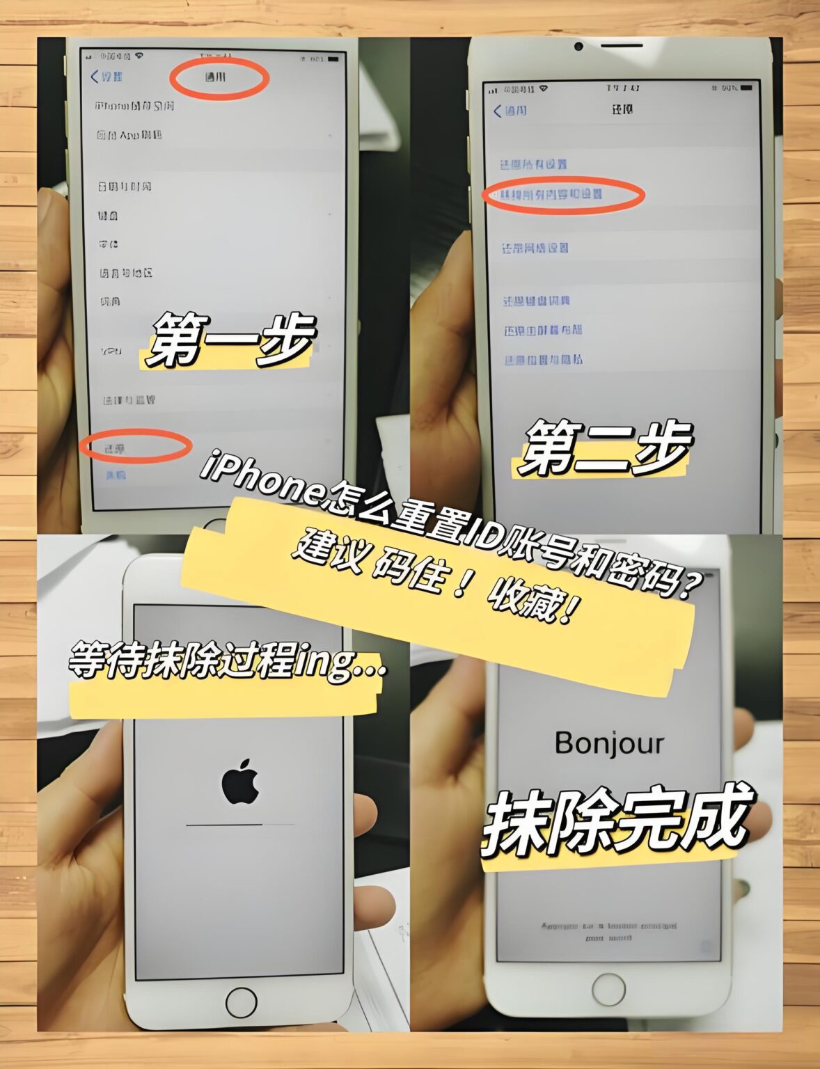 The Ultimate Guide to Buying a Used iPhone in China - SourcingYuan ...
