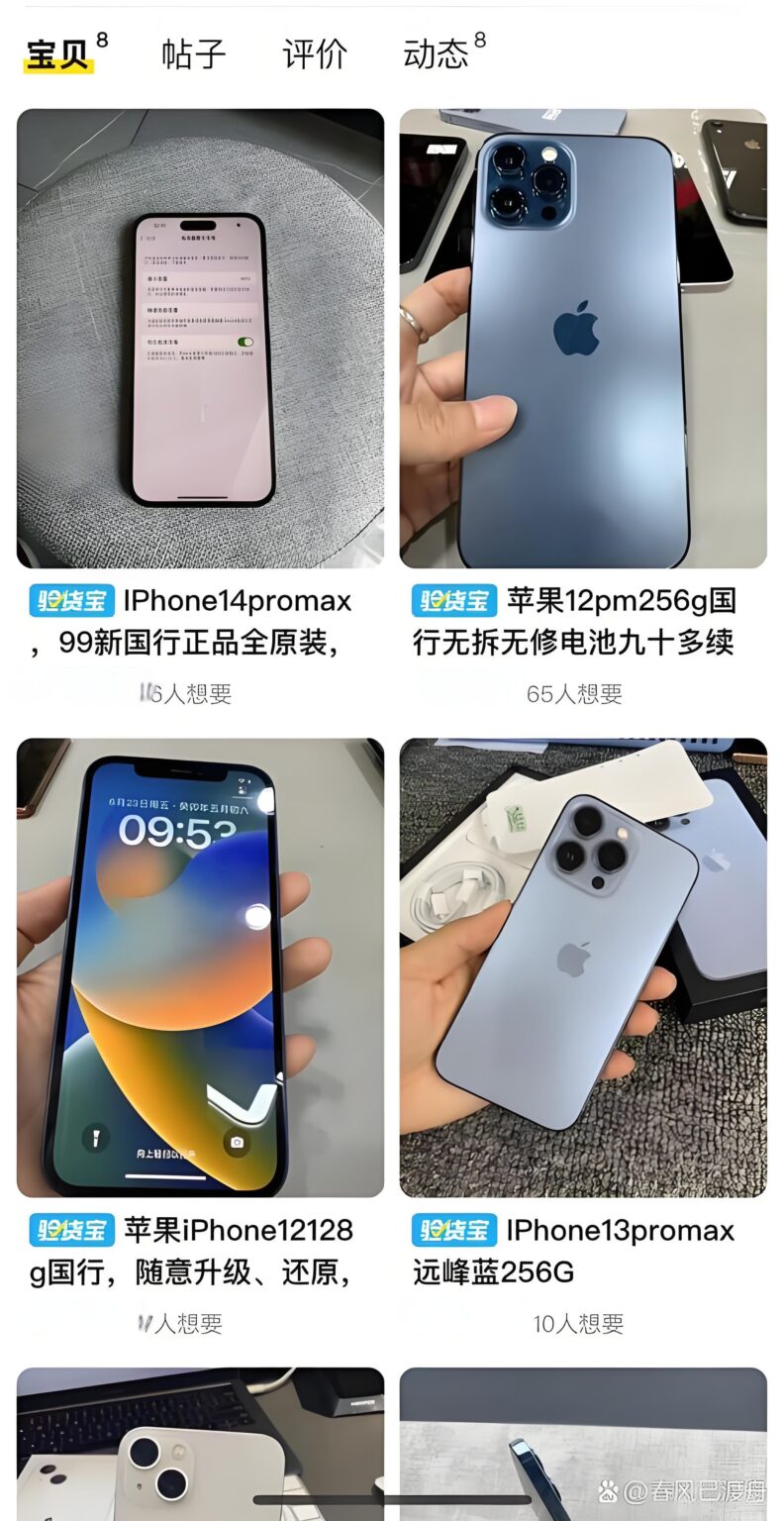 The Ultimate Guide to Buying a Used iPhone in China - SourcingYuan ...