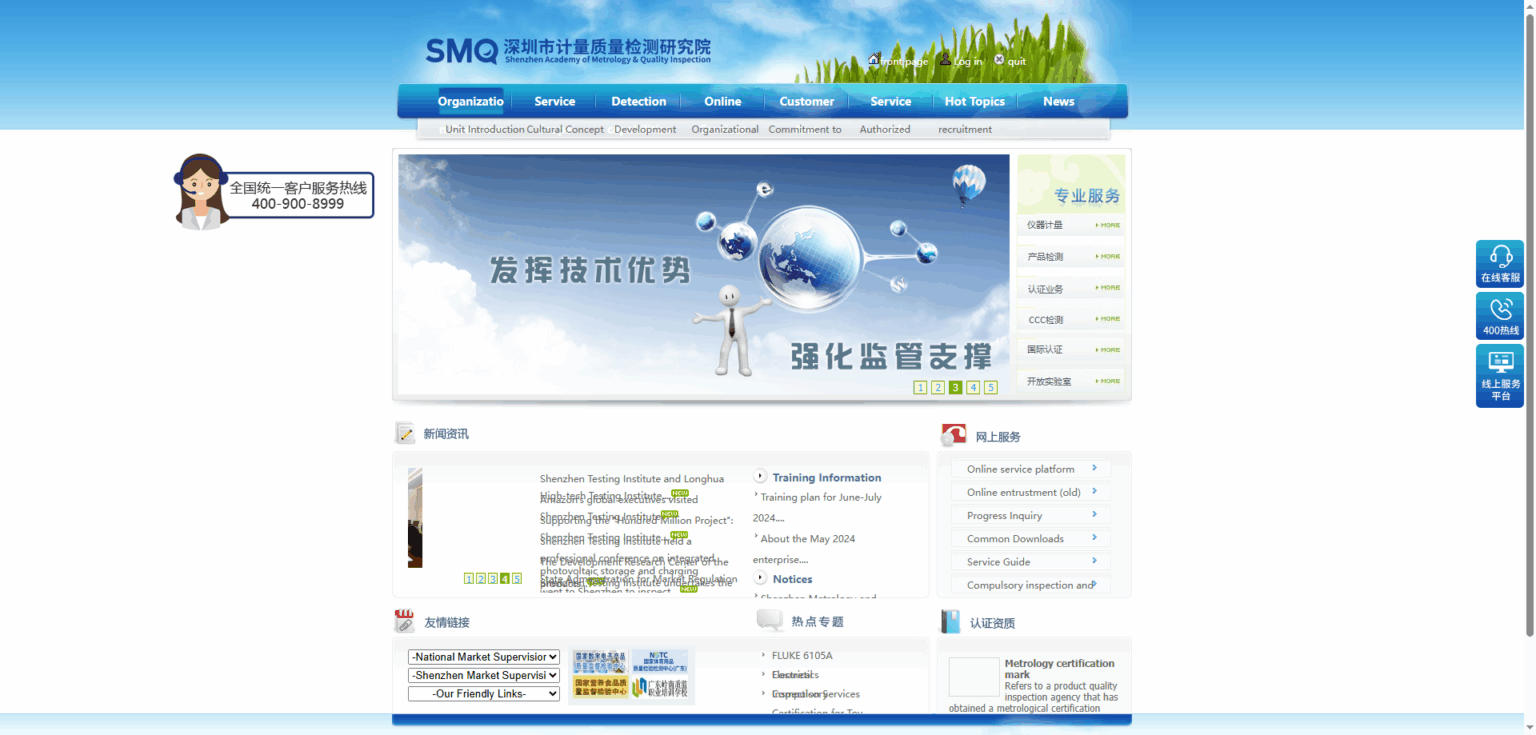 Top 10 Quality Inspection Companies in China – SourcingYuan | Best ...