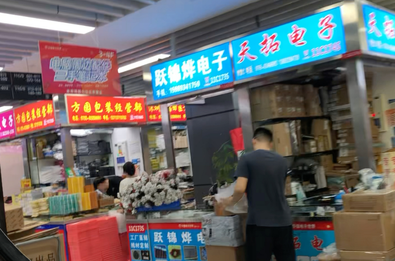 huaqiangbei guideline:The World's Electronics Hub - SourcingYuan | Best ...